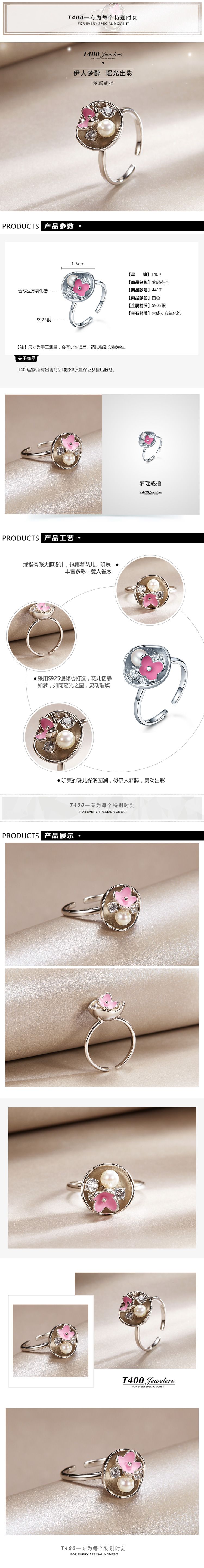 s925银不能碰什么,s925银和925银的区别,s925银(第19页)_大山谷图库