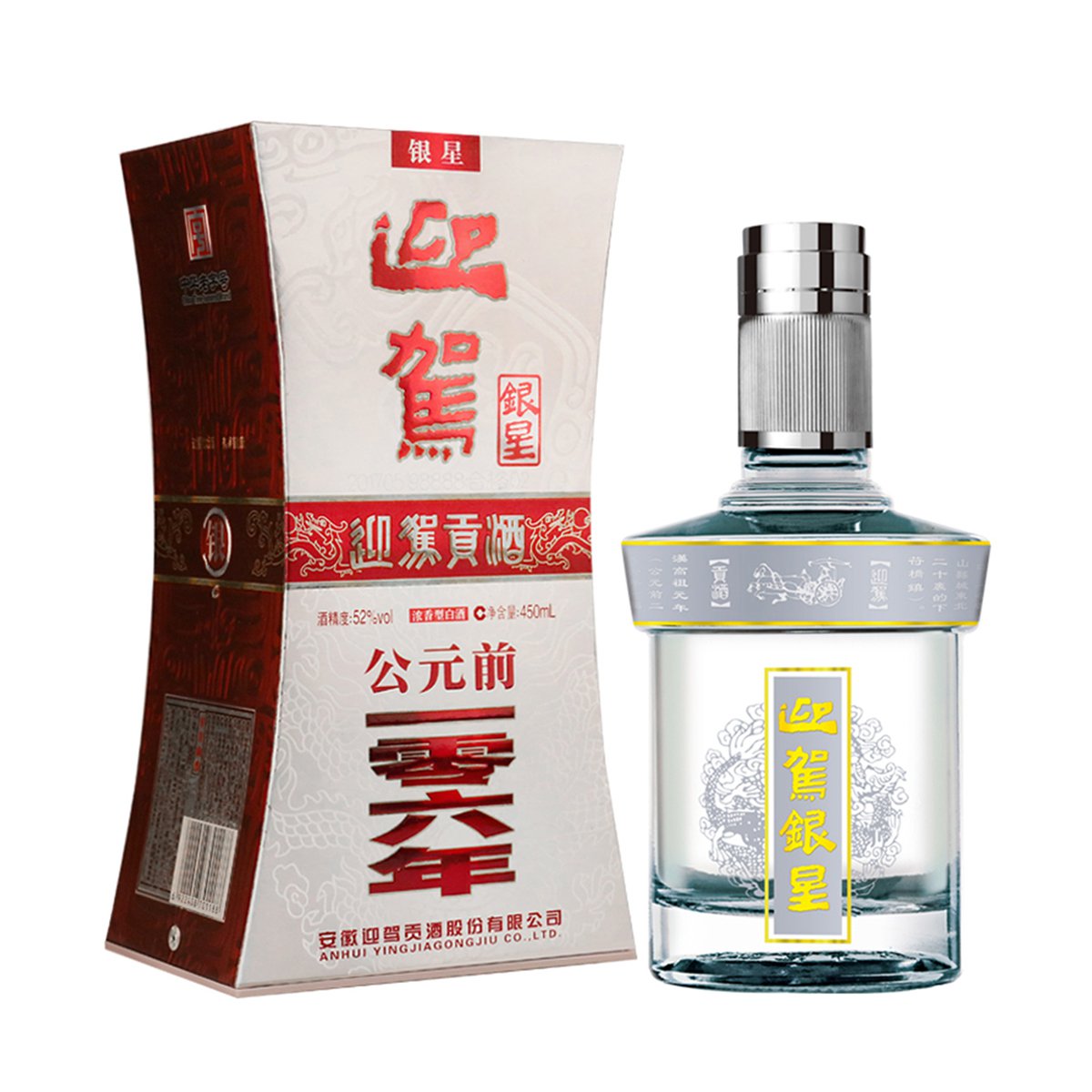 迎驾银星,迎驾金星,迎驾三星_大山谷图库