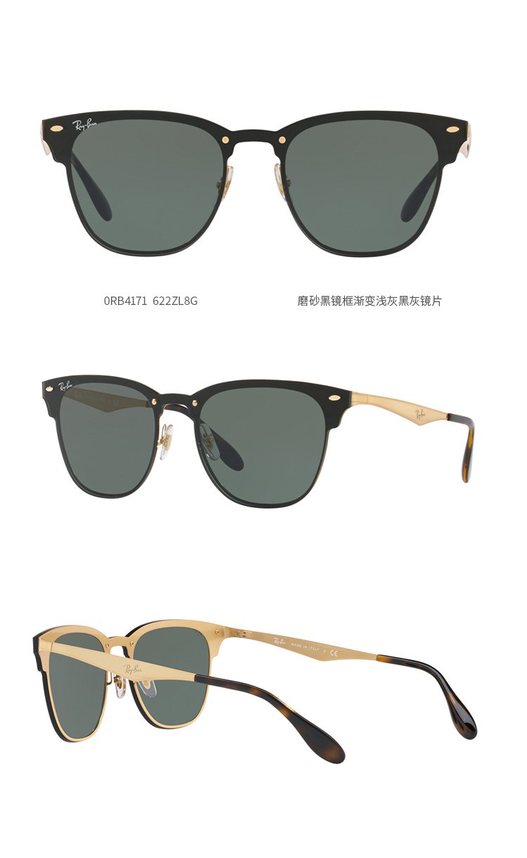 雷朋眼镜rb4626,雷朋眼镜,雷朋眼镜架_大山谷图库