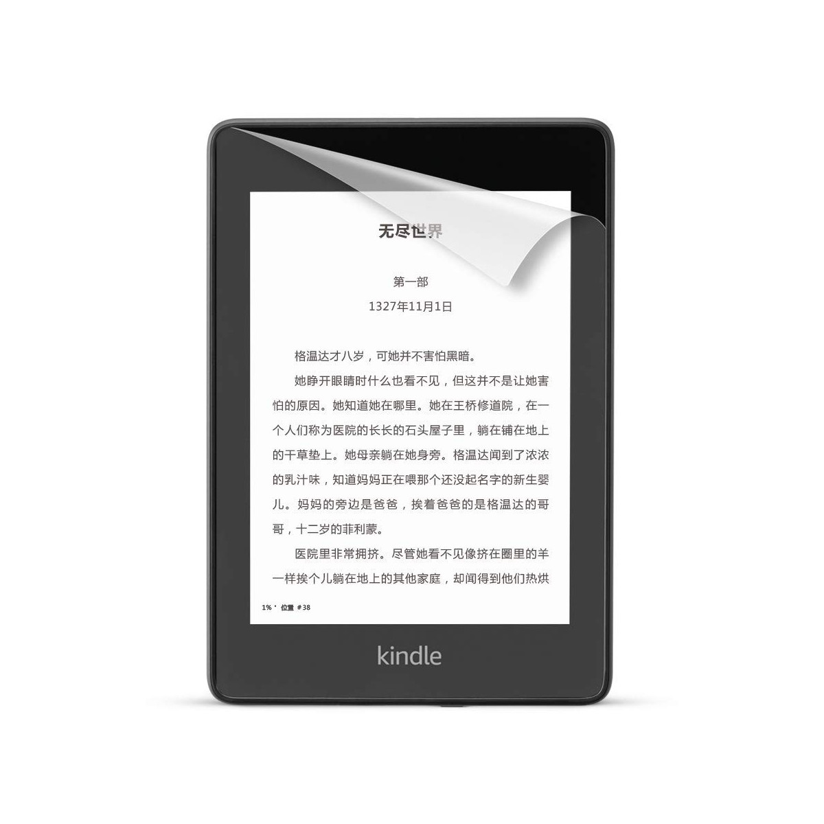 kindle第十代上市时间,ndle产品发布顺序,ndle十代是哪款(第16页)_大山谷图库